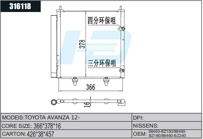 316118 TOYOTA AVANZA 12- Car A/C Condenser 88460-BZ150/88460-BZ180 ...