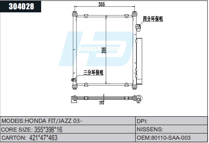 304028 HONDA FIT/JAZZ 03- Car Ac Condenser Machine 80110-SAA-003 ...